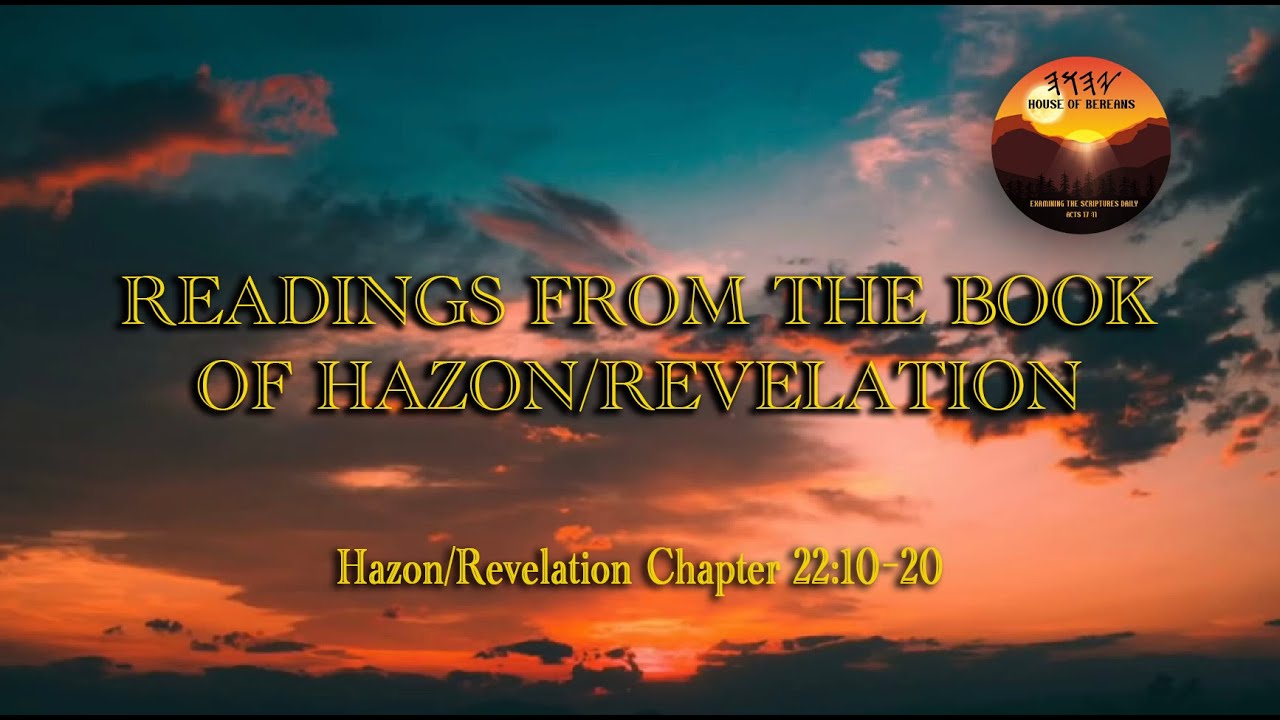 Readings from The Book of Hazon/Revelation 22:10-20 - YouTube