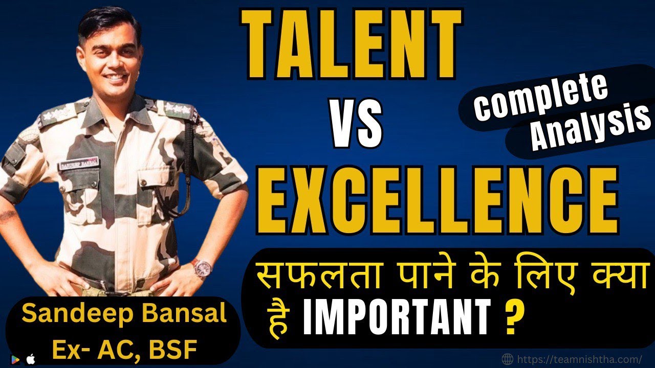 Talent vs Excellence: Key Differences and How to Achieve Success|# ...