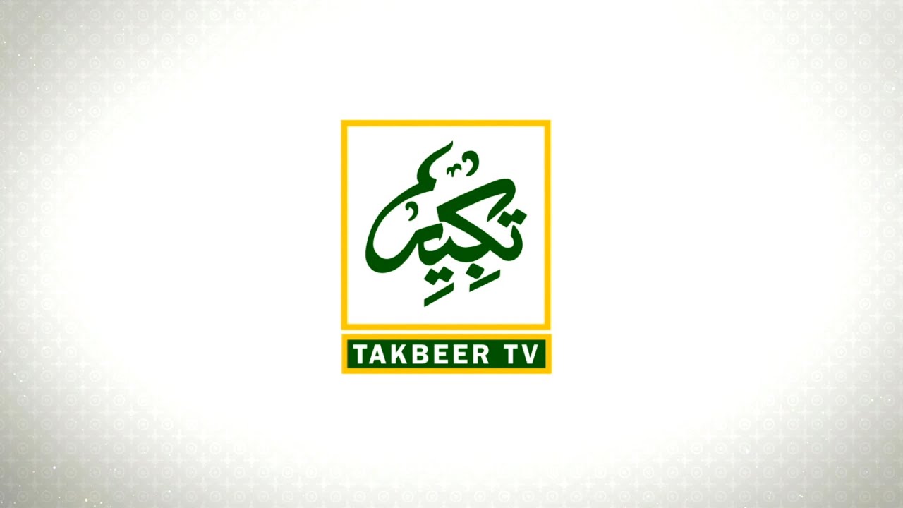 Inside News | 15/12/2022 | Takbeer TV SKY 749 - YouTube