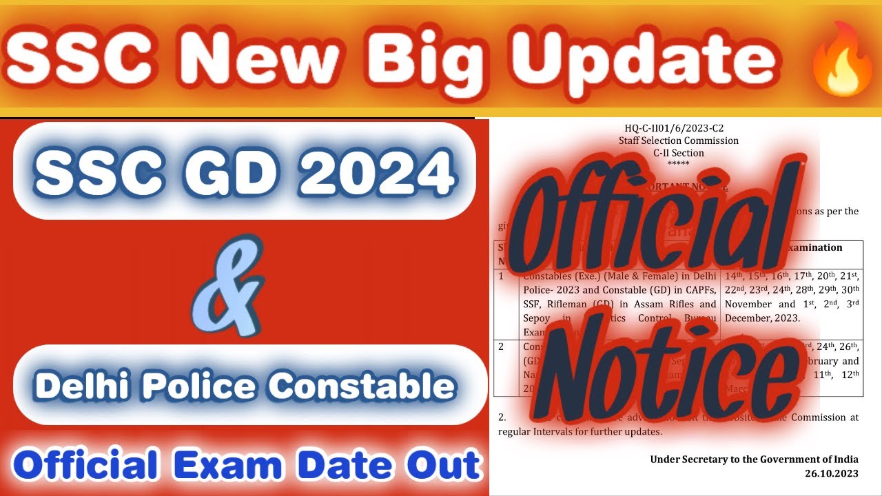 SSC GD 2024 Official Exam Date Out SSC GD Total Vacancy Delhi ssc-gd-2024-official-exam-date-out-ssc-gd-total-vacancy-delhi