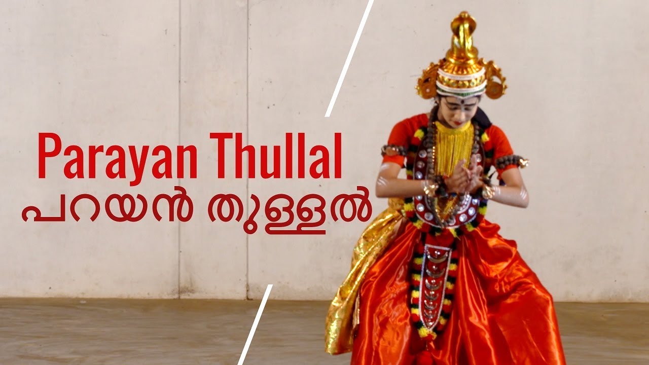 Parayan Thullal | ഒരു പറയാൻ തുള്ളൽ അവതരണം | Kerala Art Forms - YouTube