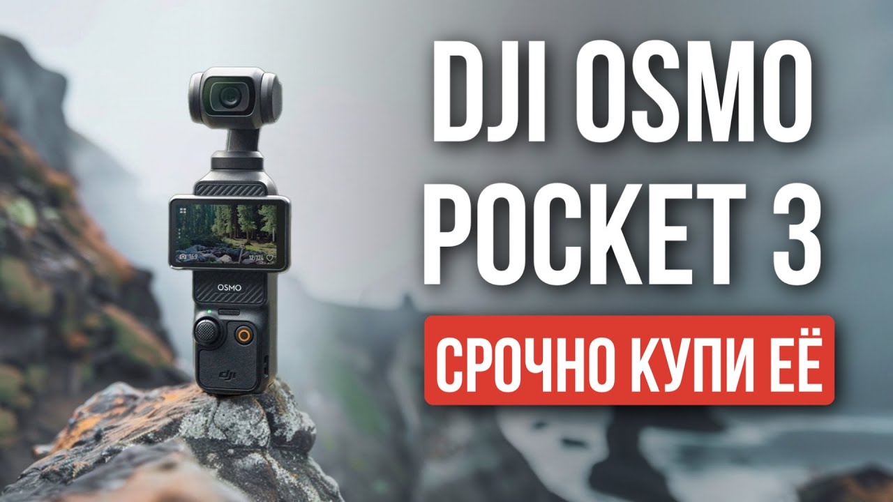 Лучшая Камера Для Новичков За 600$? - YouTube