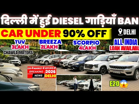 Biggest Used Car Sale At Chawla Motors, Delhi Car Bazar, second hand car in delhi, used car 2026