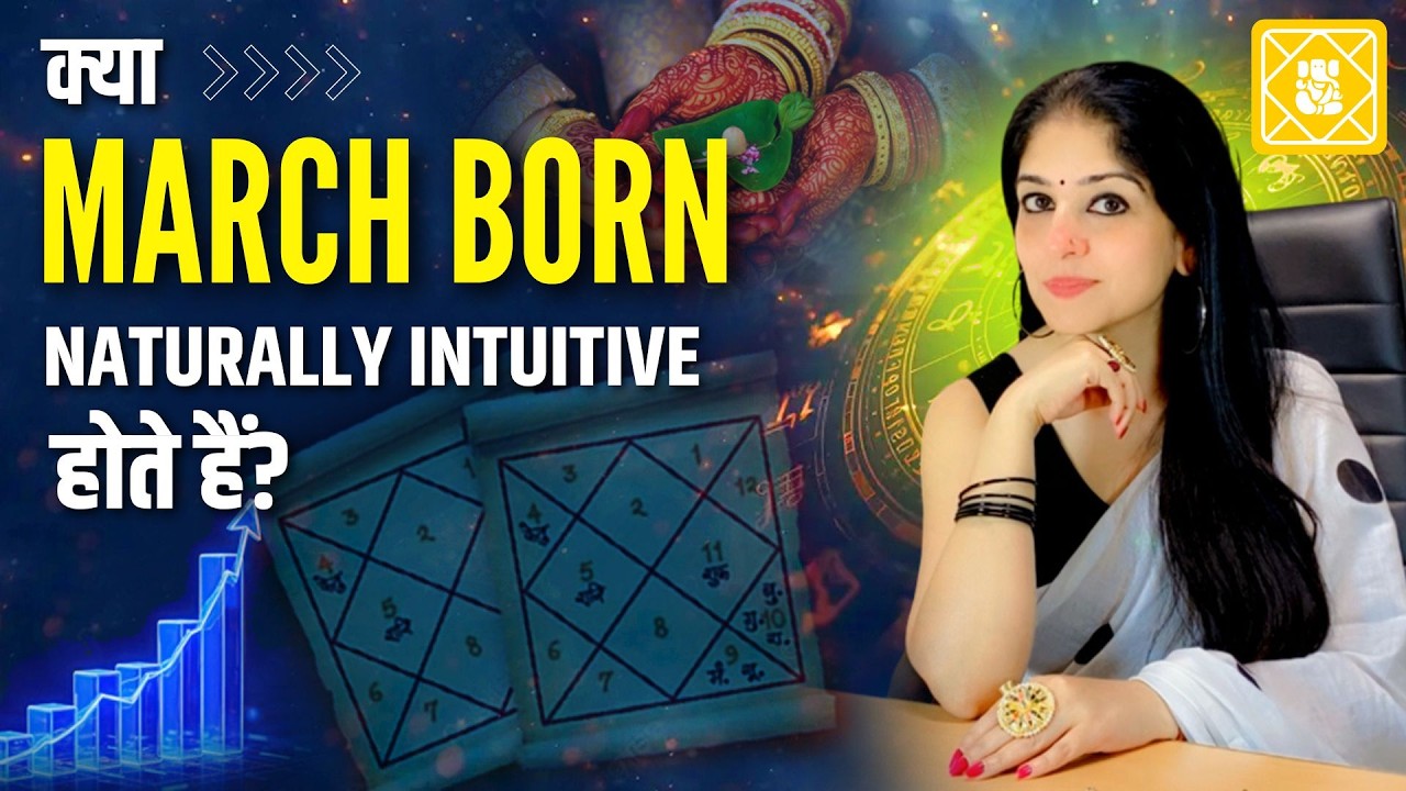 Are March-born people naturally intuitive? - YouTube