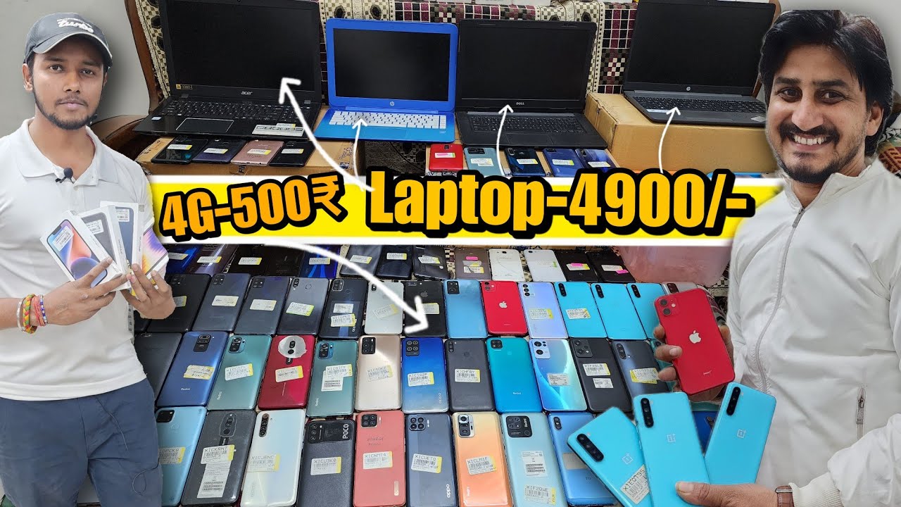 second hand phone best price सबसे सस्ता 4G-500/-,5G-3500/- || second ...