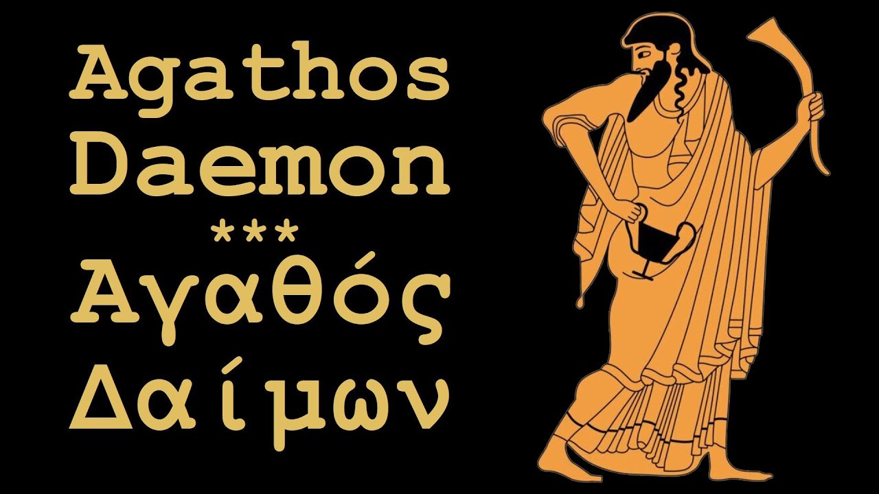 Mito da Casa 11: Agathos Daemon Αγαθός Δαίμων - YouTube