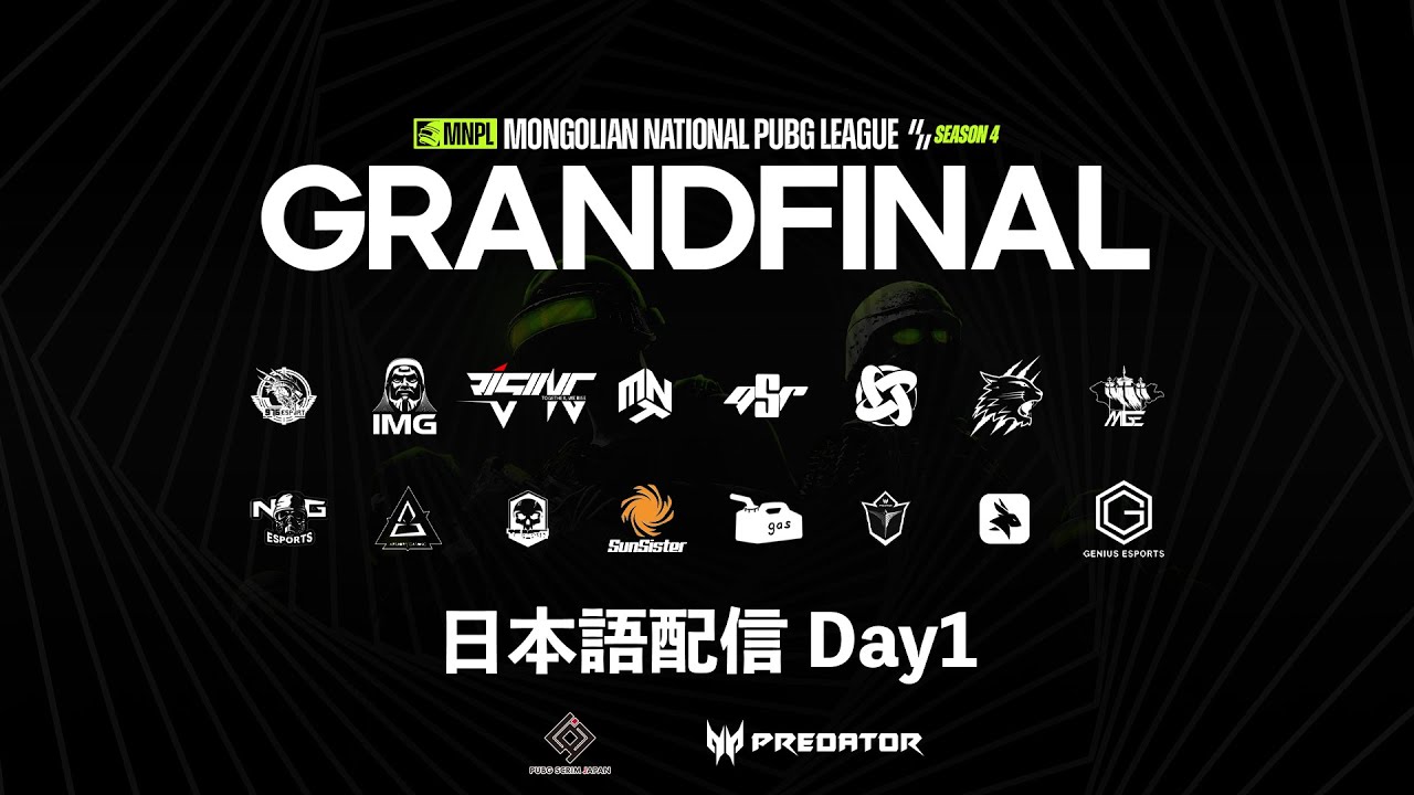 【MNPL】 Grand Final Day1 日本語視点【Mongolian National PUBG League】 - YouTube