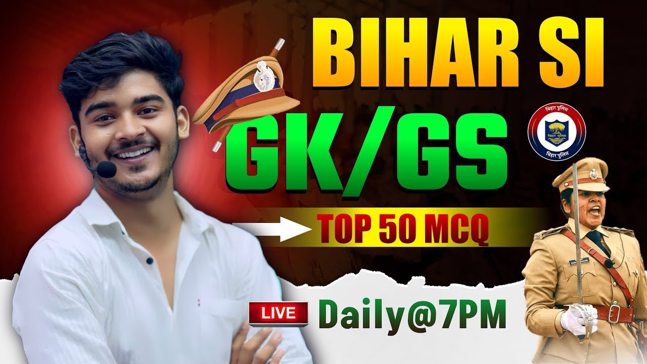 Bihar daroga PYQ's | Bihar si MCQ's | Bihar daroga Top MCQ's | Bihar SI ...