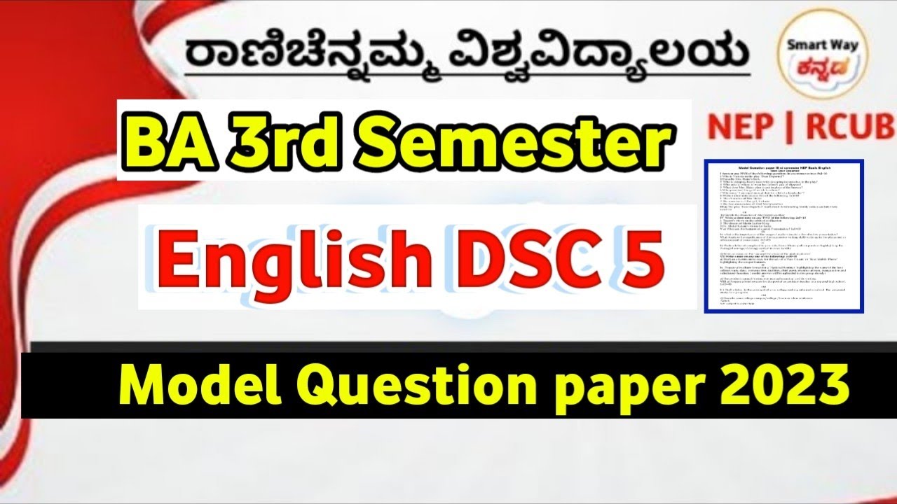 DSC 5 | BA 3rd semester English DSC 5 model Question paper 2023 | NEP ...