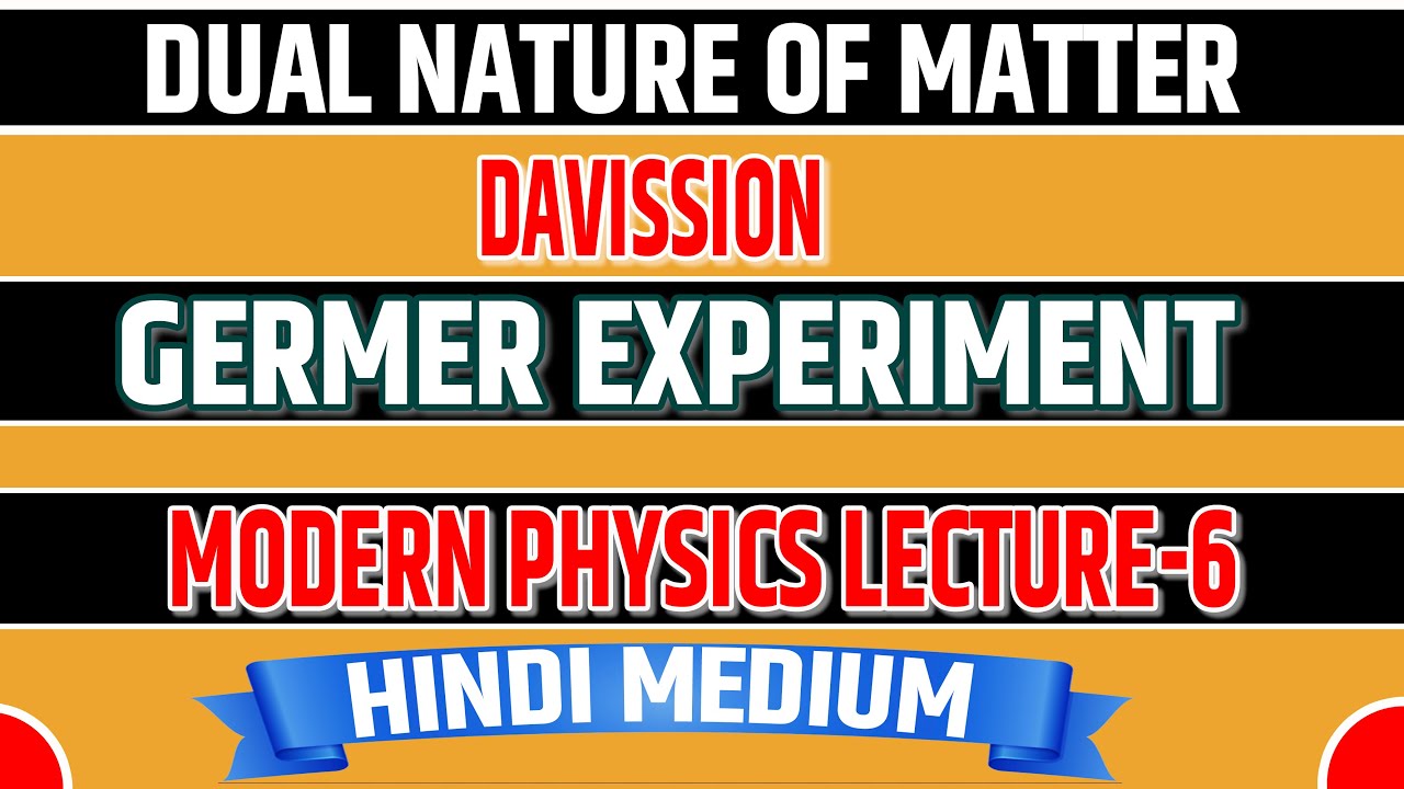 DUAL NATURE OF MATTER AND DAVISSION AND GERMER EXPERIMENT IN HINDI ...