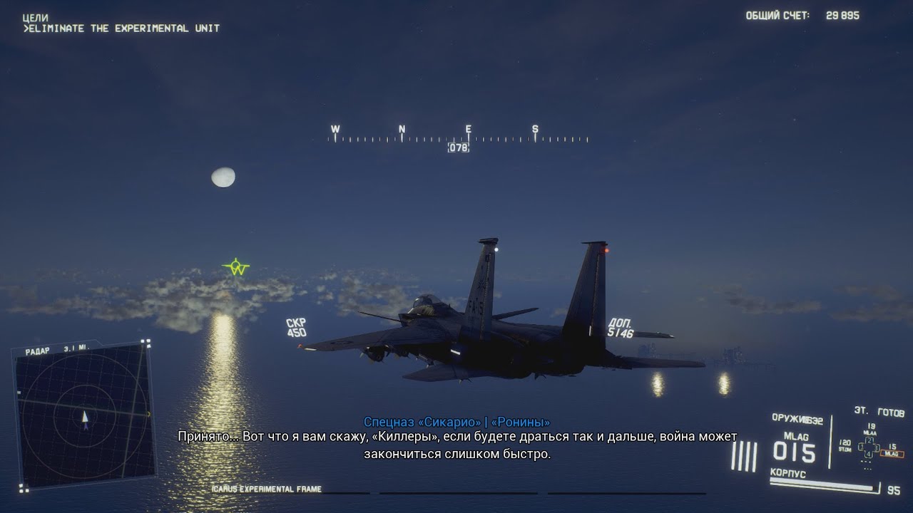 Project Wingman #12 (No Commentary) - YouTube