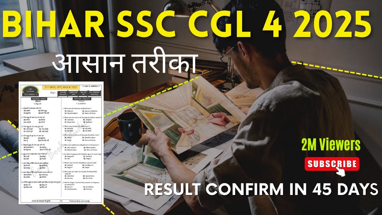 BSSC CGL 4 | बिहार SSC ग्रेजुएट लेवल 2025 | Syllabus, Exam Pattern ...