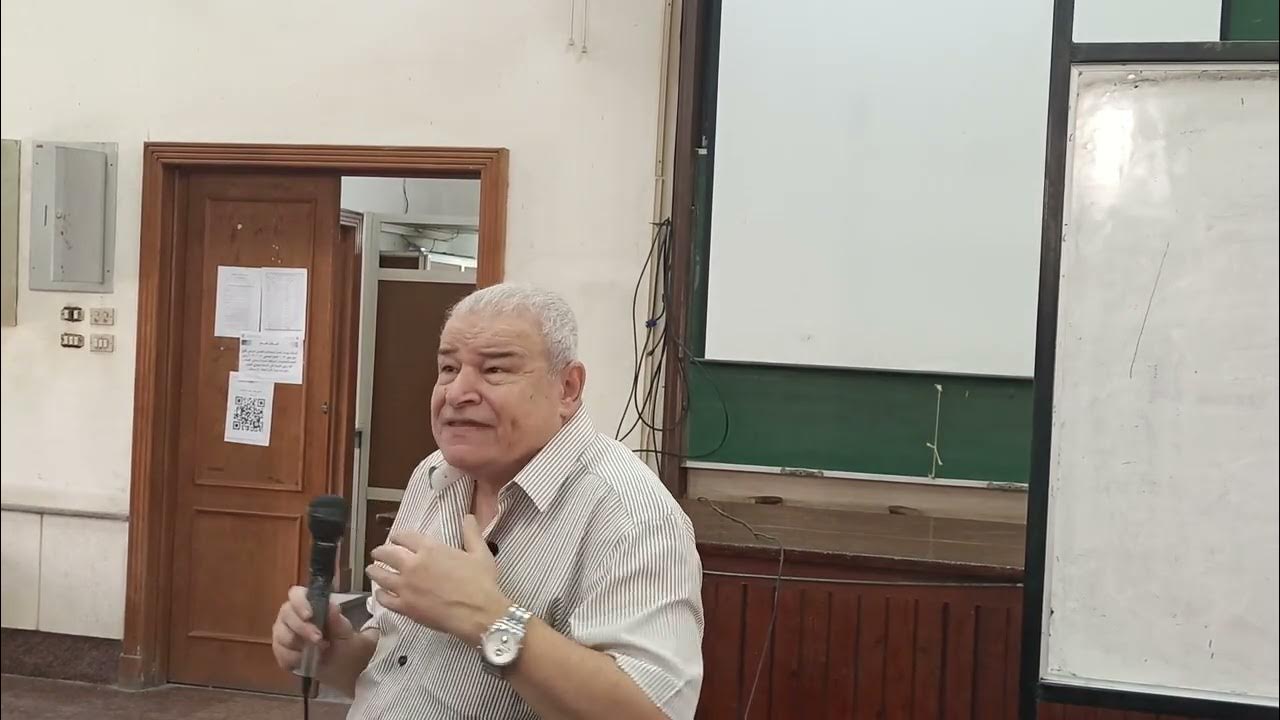 Introduction Lecture 1 Youtube
