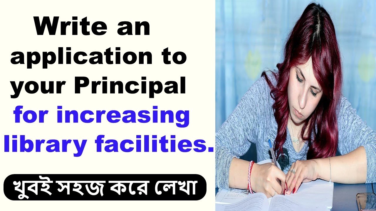 Write an application to your Principal for enhancing library facilities ...