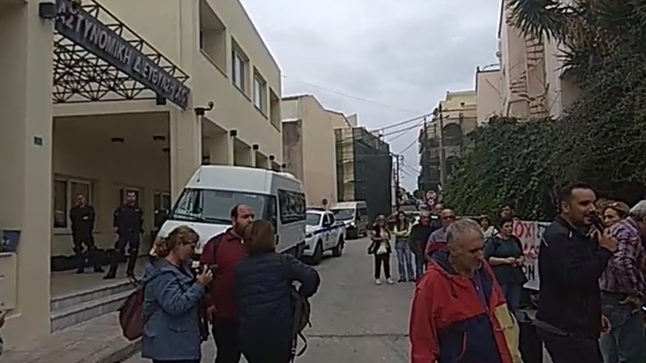 Συγκέντρωση στο Αστυνομικό Τμήμα Χίου για την προσαγωγή δύο προέδρων ...