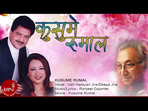 Kusume Rumal - Udit Narayan Jha & Deepa Jha | Ranjeet Gajamer | Nepali Movie Song