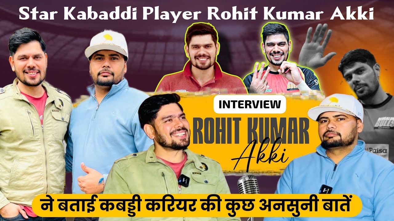 Pro Kabaddi/ star Player /Rohit Kumar Akki /Rohit Kumar Chhillar interview/ podcast/ VIP Haryana ...