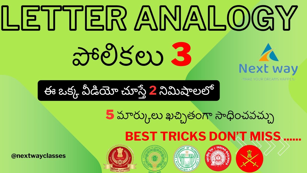 LETTER ANALOGY || ANALOGY CONCEPT & SHORTCUT TRICKS FOR ALL COMPETITIVE ...