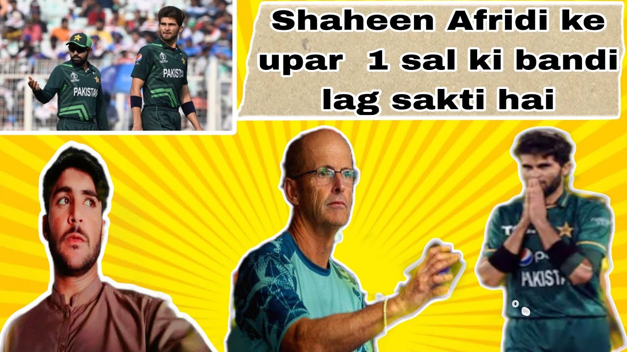 Garry Kristen and Azhar Mahmood Pakistan coach t20 world cup 2024 ...