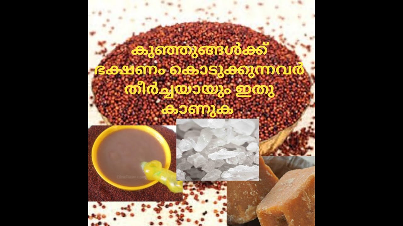 Muthari Kurukk 2 Mistakes Made ||6 month babies - YouTube