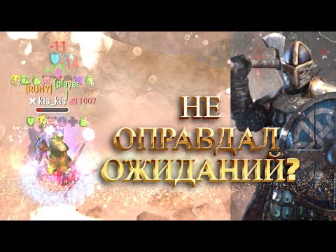 А ЧТО ИЗМЕНИЛОСЬ?! ЗАЩИТНИК V .РАЗБОР КЛАССА ЗАЩИТНИК 5 !!! PVP FROSTBORN ПФП ФРОСТБОРН. PROTECTOR 5