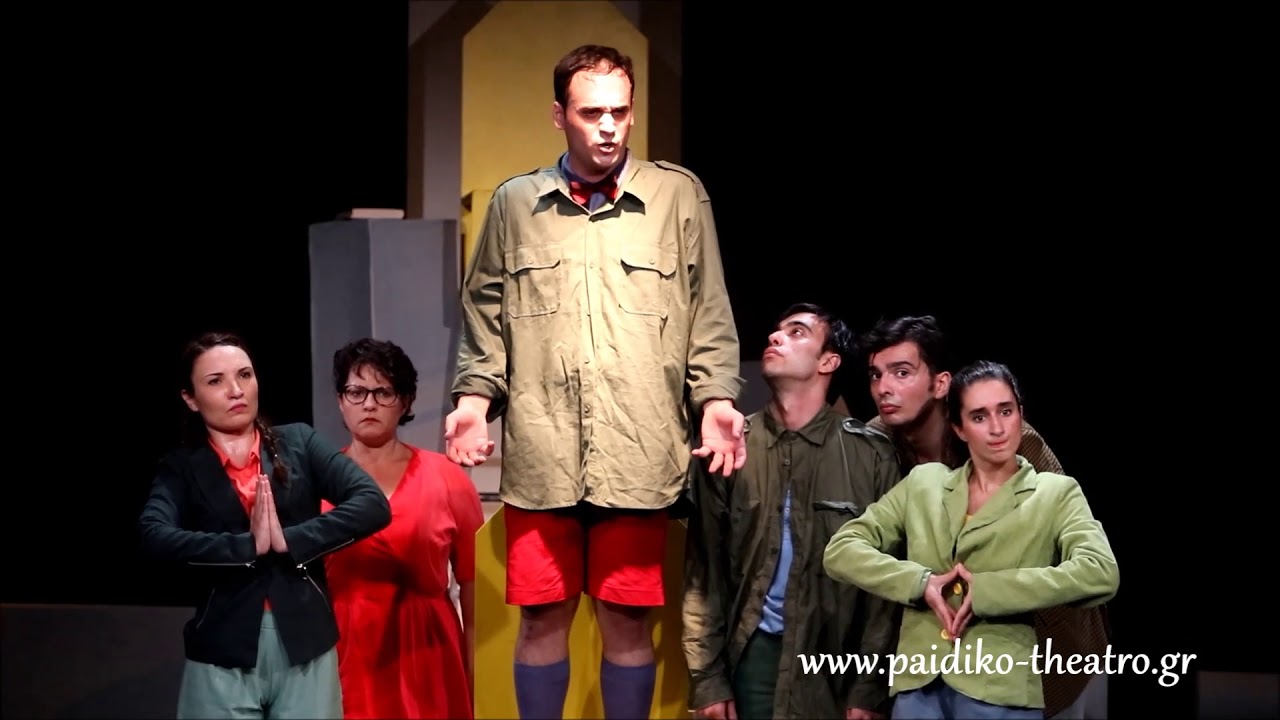 paidiko-theatro.gr/ Θέατρο Άλφα Ιδέα «Ματίας ο Α'» - YouTube