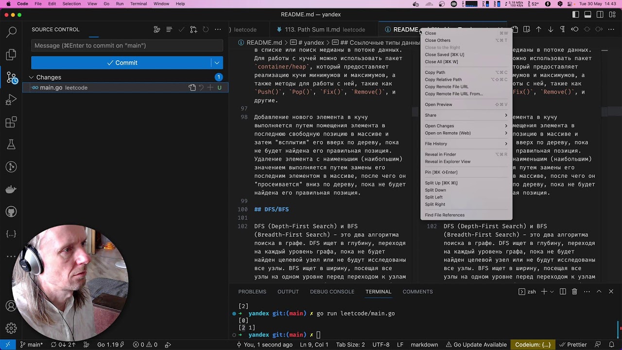 Golang 218 разбор задач Sliding Window Median Youtube