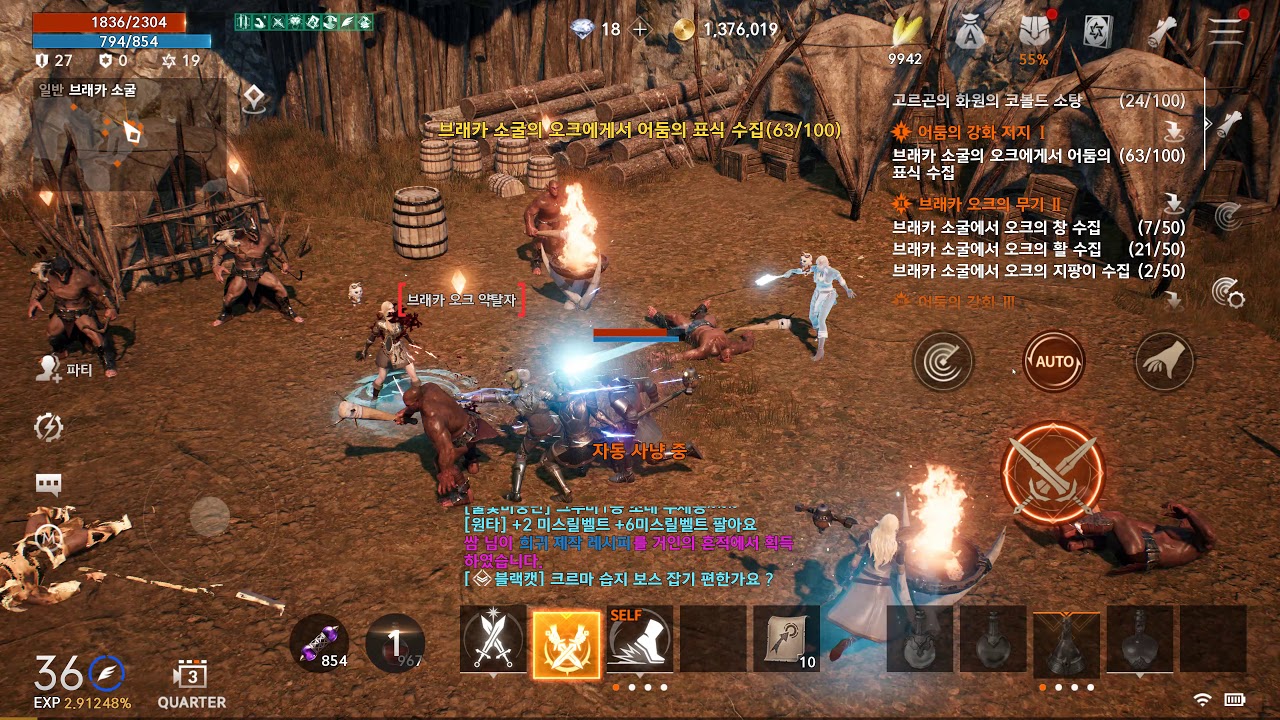 LINEAGE 2M 4K 3840X2160 Level 36 리니지2m 4K 레벨36 - YouTube