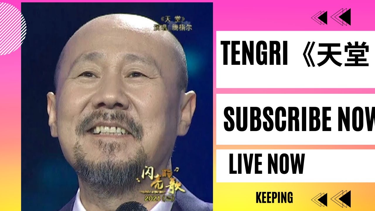 Tengri《天堂》Heaven "Singer 2018" Video Reaction - YouTube