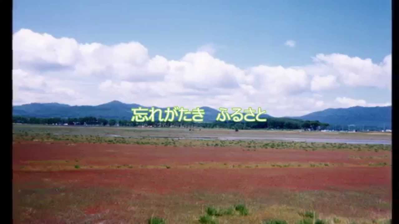 ＜童謡＞ ふるさと Furusato - Japanese nursery song - YouTube