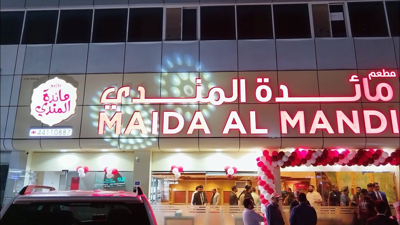 Maida Al Mandi | Grand Opening | New Restaurant By Punjab Restaurant ...