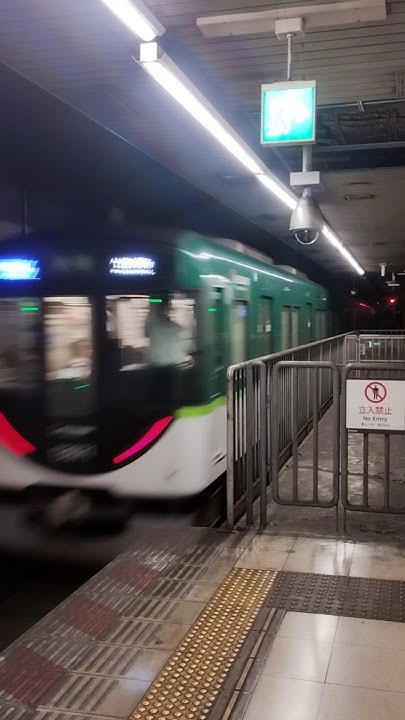 Keihan Railway Gion-Shijo Station Semi-express train 13000 series train #train #railway # ...