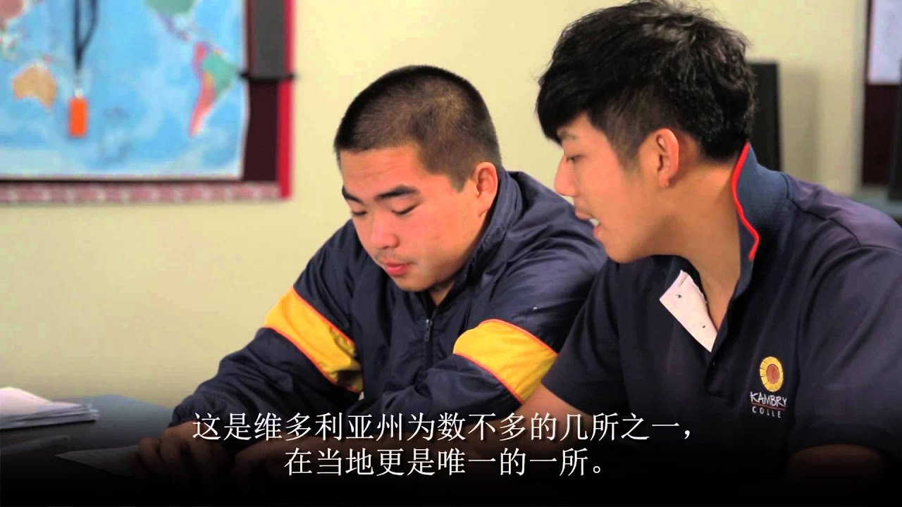 Kambrya College - by Mammoth Media Productions - YouTube