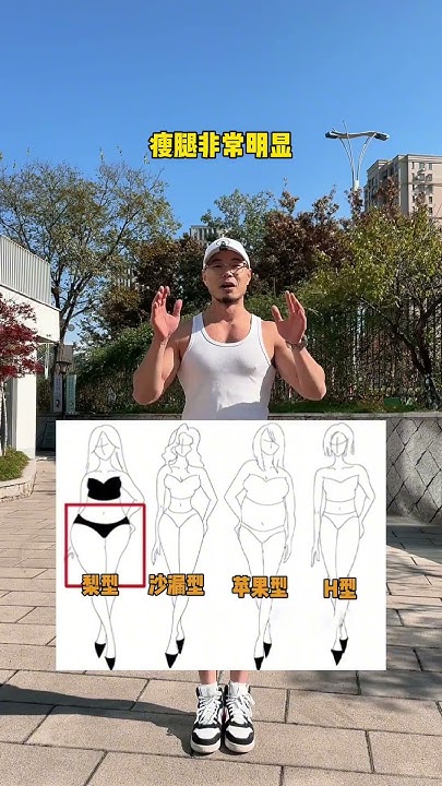 女生腿粗怎么办?瘦腿高效瘦腿攻略 瘦小腿塑形瘦身女生必看 Youtube