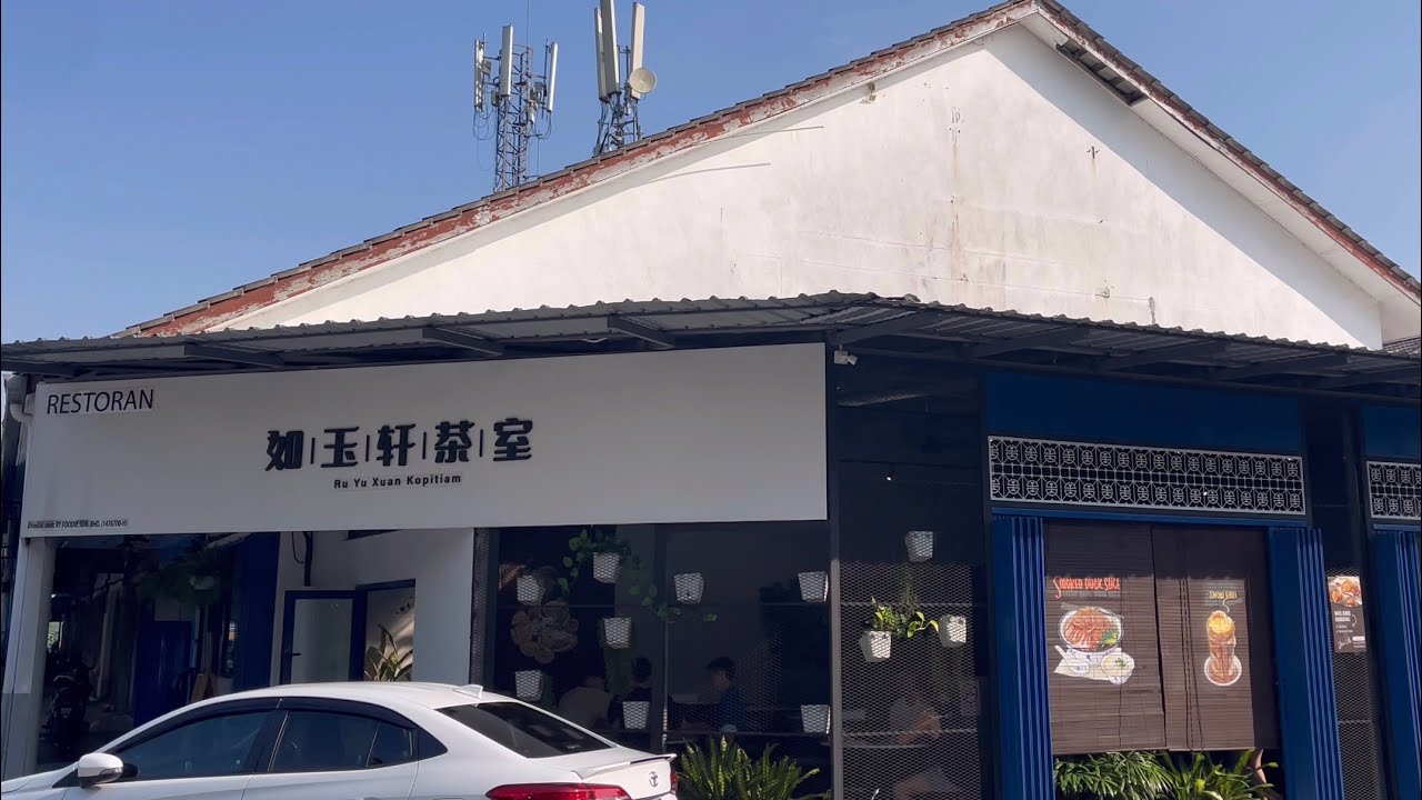 Ru Yu Xuan Kopitiam, USJ 17 - YouTube