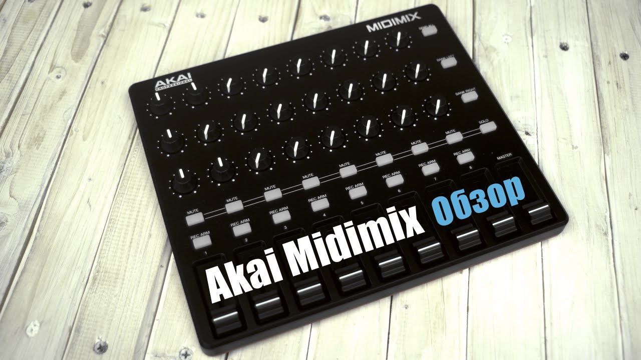 超定番 MIDIMIX AKAI 器材