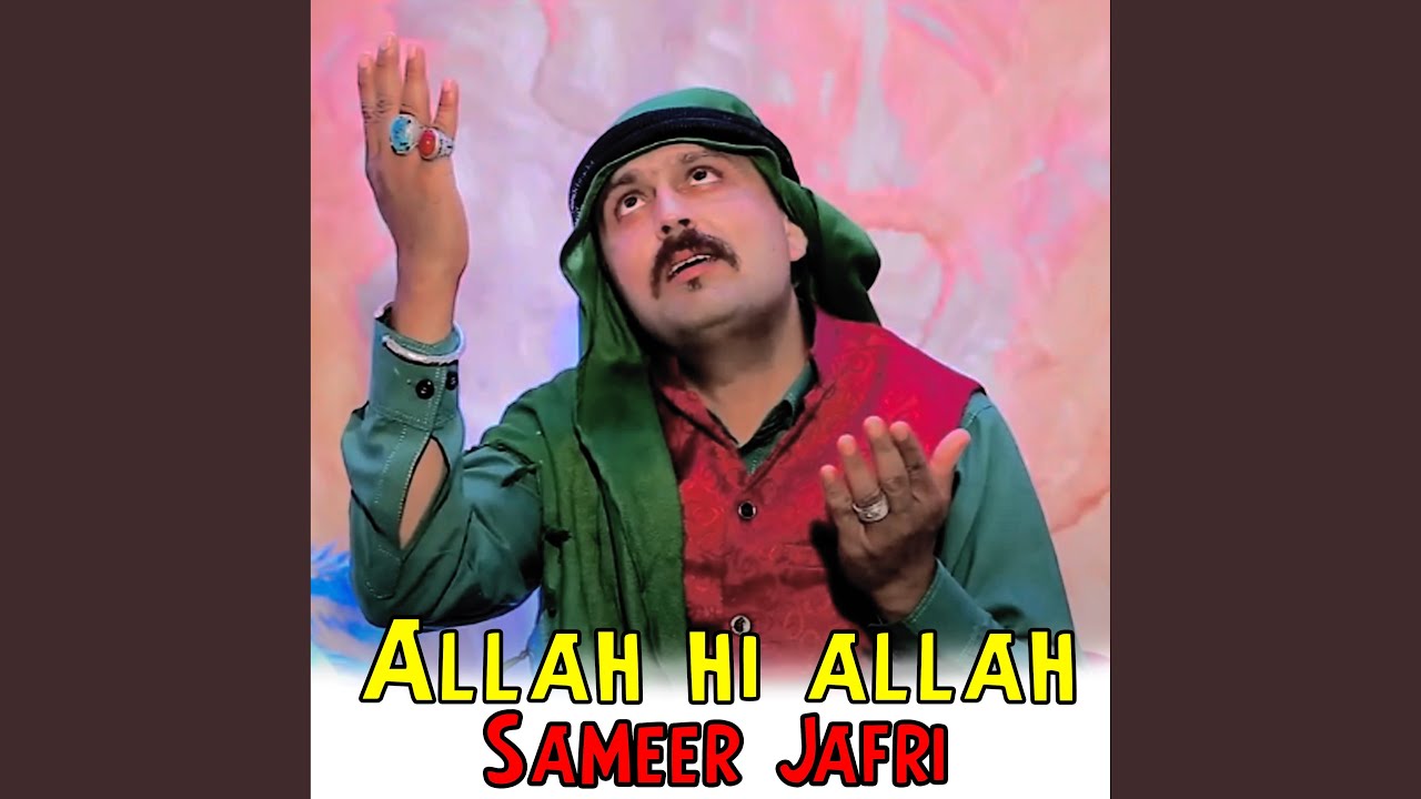 Allah hi allah - YouTube