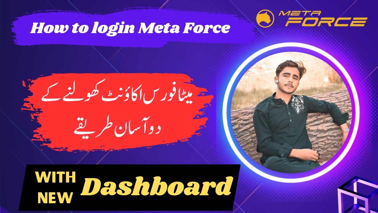 How to log in Meta Force Account? || How to open Meta Force in Token ...