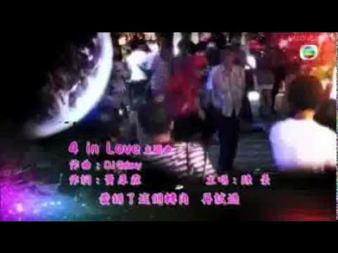 [4 In Love] Theme Video - YouTube