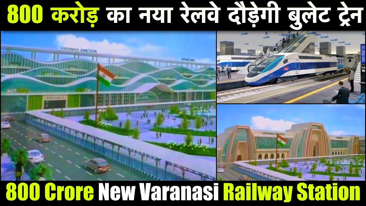 Varanasi Railway Station Redevelopment Project | 800 Crore का नया रेलवे ...