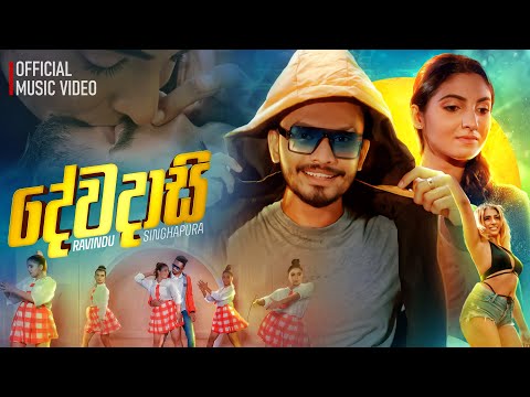 Devadasi | දේවදාසි  - Ravindu Singhapura | Official Music Video
