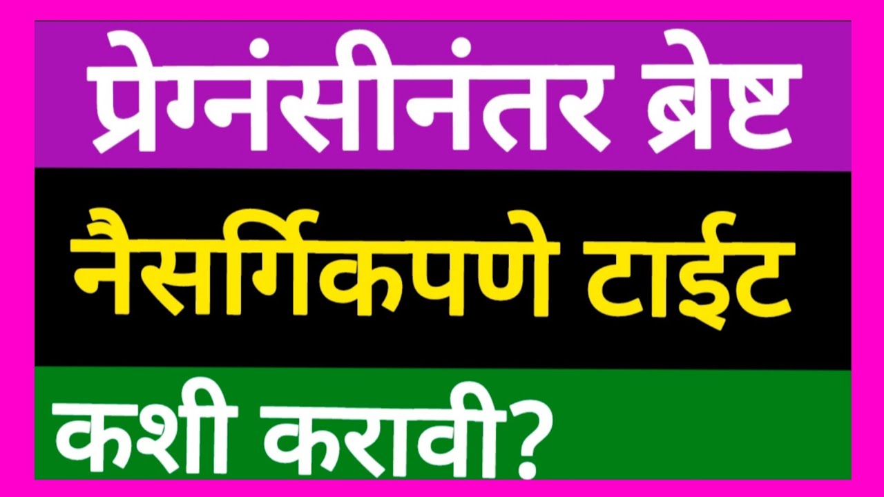 #भैस सर रागातील कीर्तन चाली पिलिव#ब्रेष्ट टाईट कशा कराव्यात#bhais sir ...