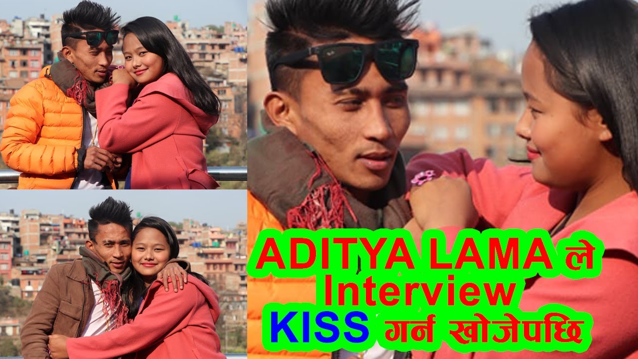 Aditya Lama ले Girlfriend लाई Interview मै किस गर्न खोजेपछि,गोप्या नै ...