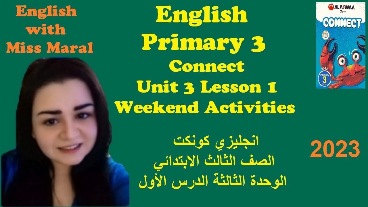English Connect 3 Primary 3 Unit 3 Lesson 1 Weekend activities انجليزي ...