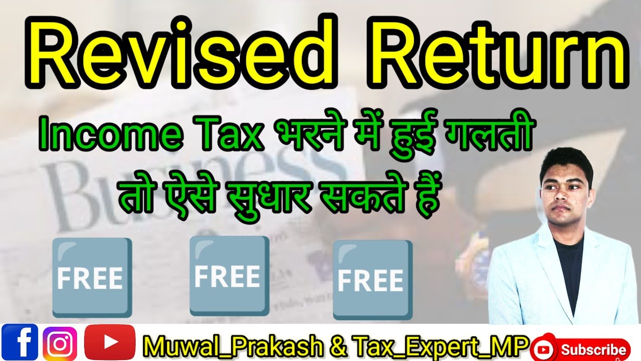 Revised Return in Income Tax | Step-by-Step Guide | Tax Expert MP - YouTube