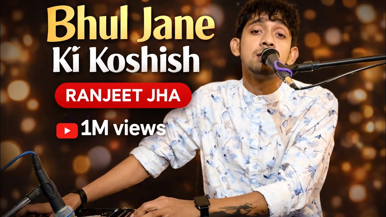भूल जाने की कोशिश बहुत की .. मगर || Full song || Ranjit jha || Live ...