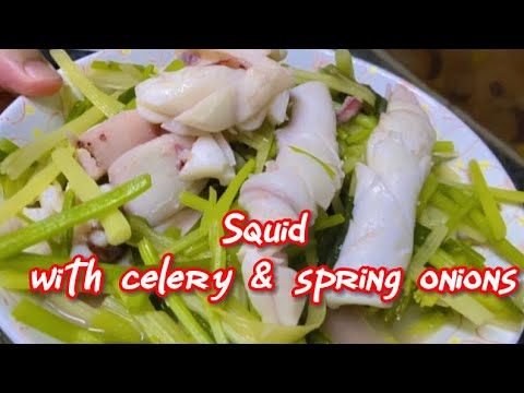 Squid with celery & spring onions.. 魷魚炒芹菜和蔥 #simple viand. - YouTube