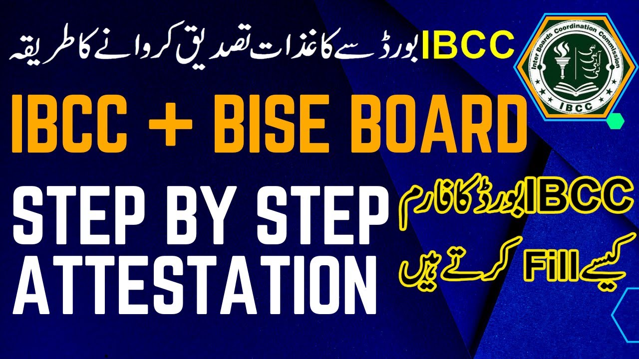 Matric & Inter Certificate Verification Attestation IBCC BISE ...