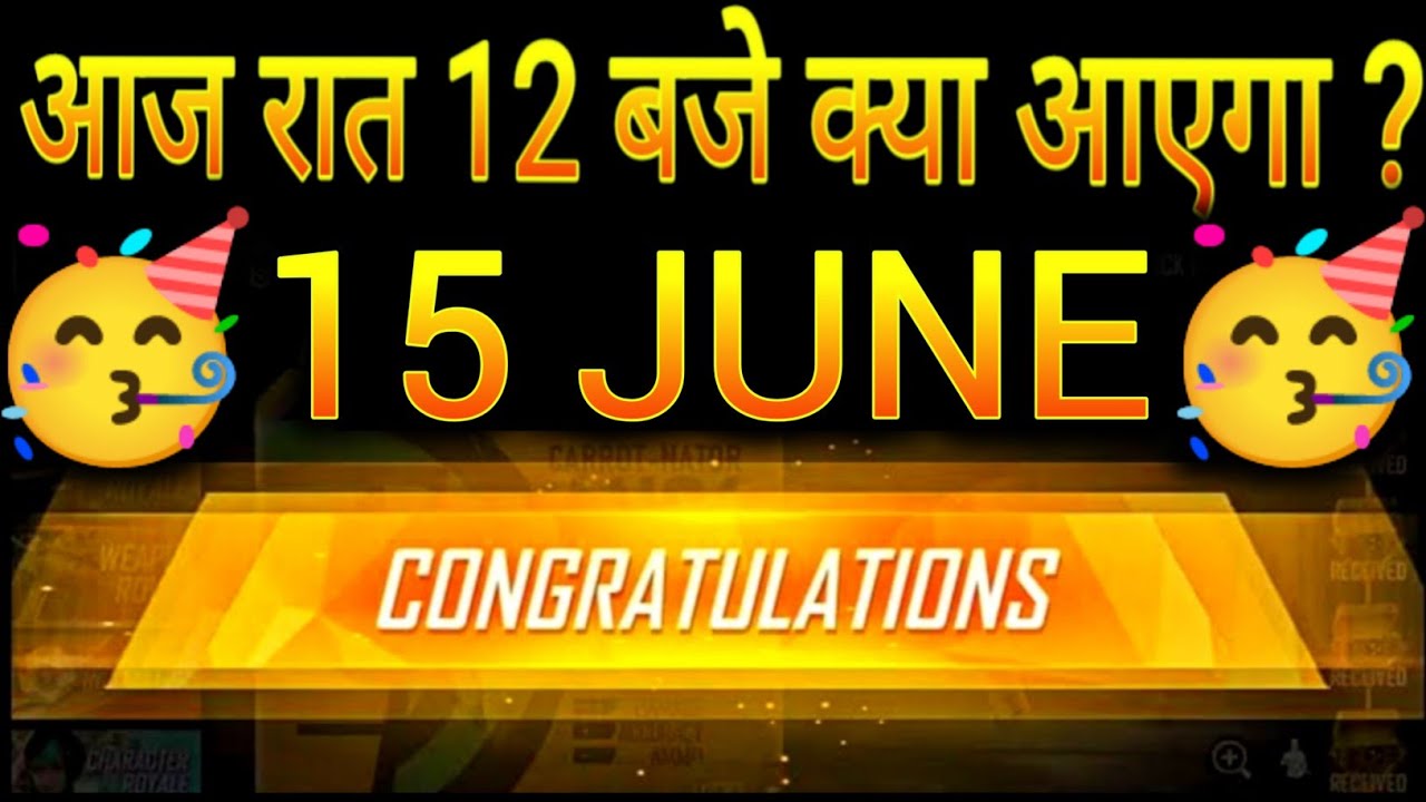 GOOD NEWS 😁 - FREE FIRE वापस आ गया। PLAY STORE + FREE FIRE NEXT TOP-UP EVENT 15 JUNE | FF NEW ...