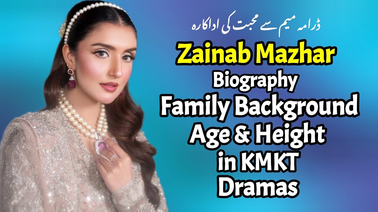 Zainab Mazhar biography, Family, Dramas, Age, Interview, KMKT, Vlogs | Meem se Mohabbat episode ...